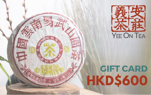 Yee On Tea Co. Gift Card